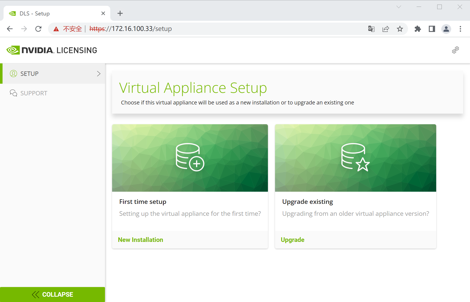 新版NVIDIA vGPU许可证服务器（DLS/CLS）搭建教程 - 途纳下载
