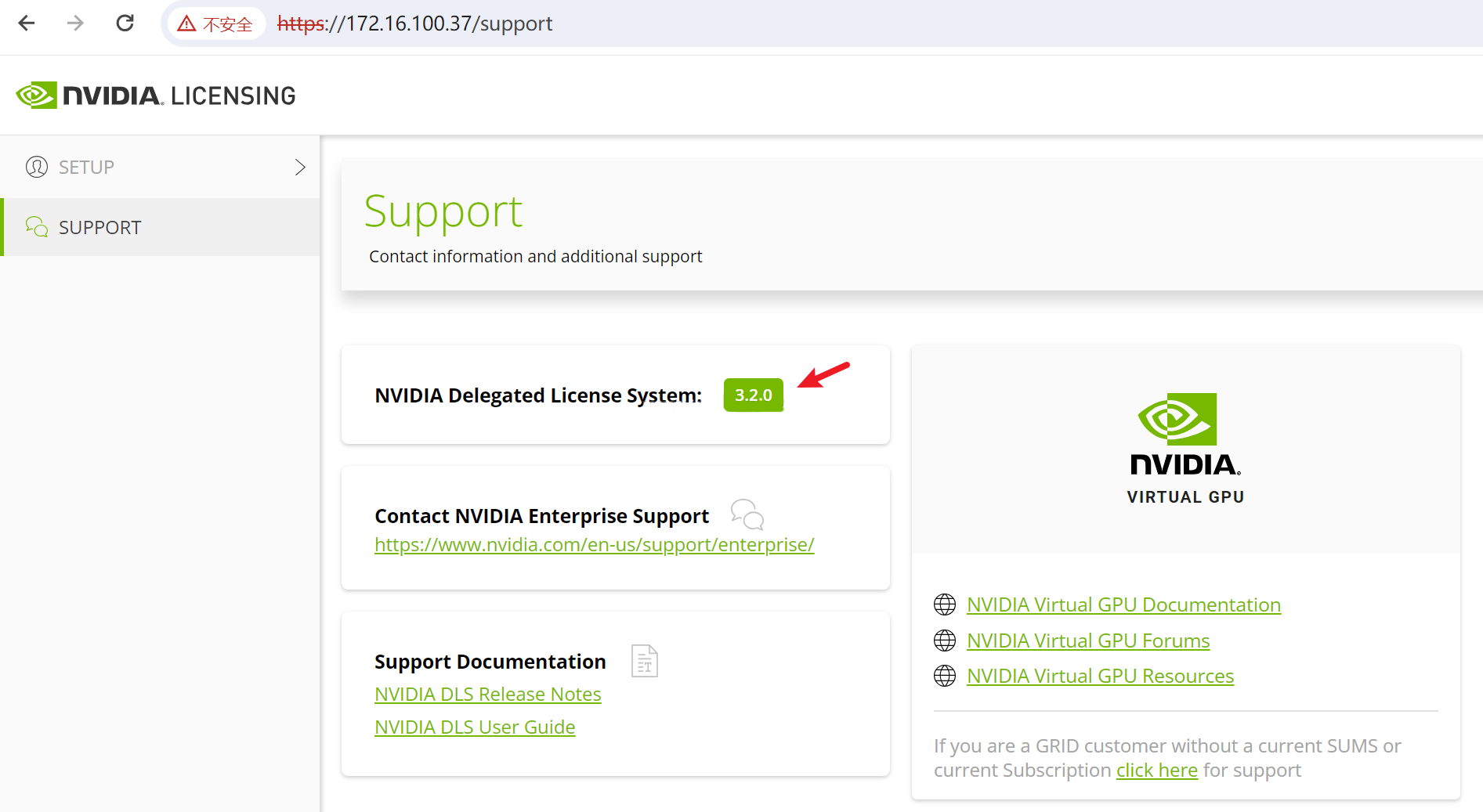 新版NVIDIA vGPU许可证服务器（DLS/CLS）搭建教程 - 途纳下载